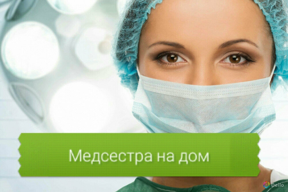 Evde tıbbi yardım InDoctor Tula, Tula, foto