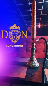 DonApi lounge bar (Krasnaya Street No:1Г, Cherepovets), nargile kafeler  Cherepovets'ten