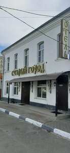 Stariy Gorod (ulitsa Ploshchad Svobody No:6), otel  Sudogda'dan
