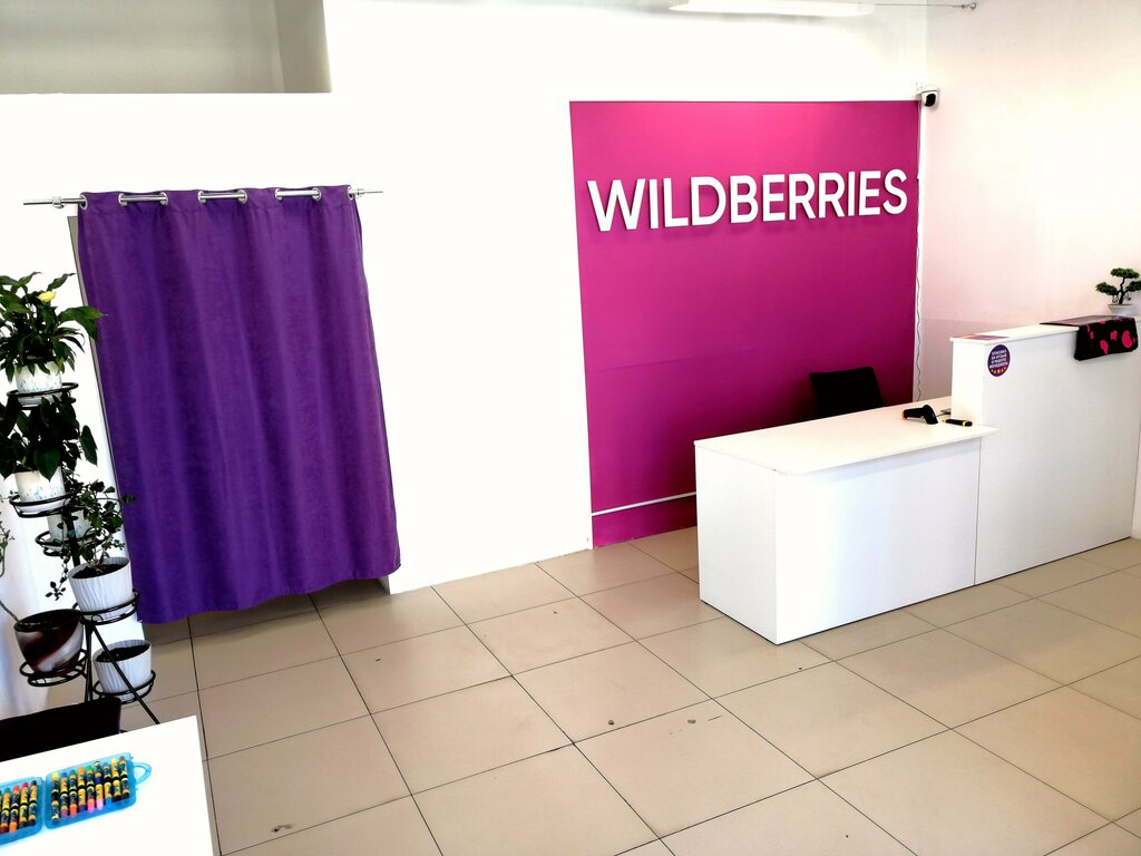 Hipermarket Мария-Ра, Yurga, foto