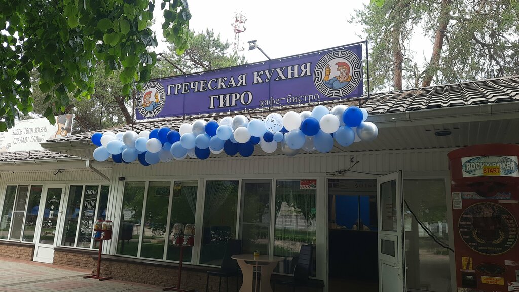 Fast food Греческая кухня, Kurganinsk, foto