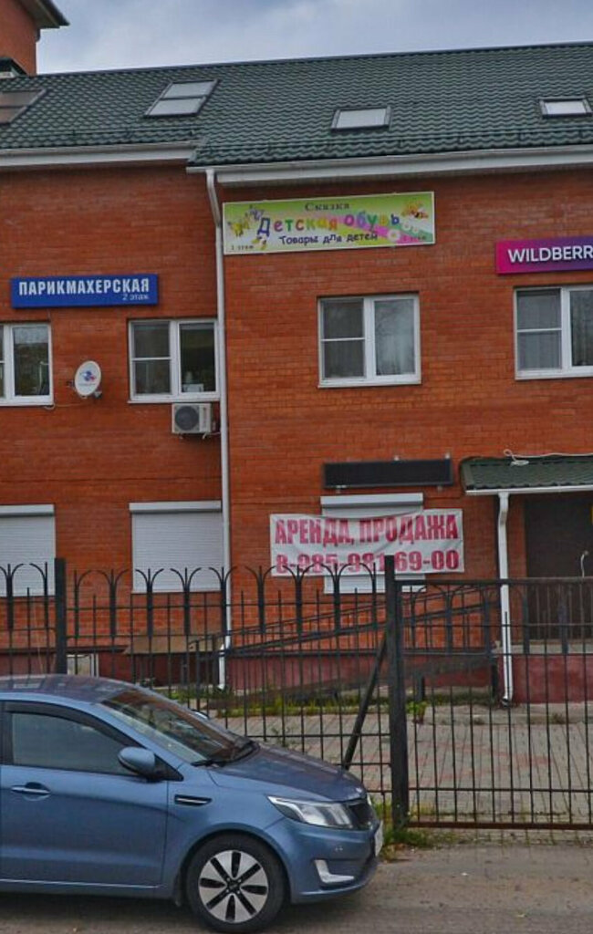 Kapılar Dverey1000, Moskova ve Moskovskaya oblastı, foto