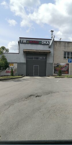 Detaylı oto bakımı Dka, Kalinoviçi, foto