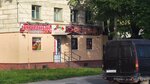 Народный (strada Griboedov No:30), market  Ribnitsa'dan
