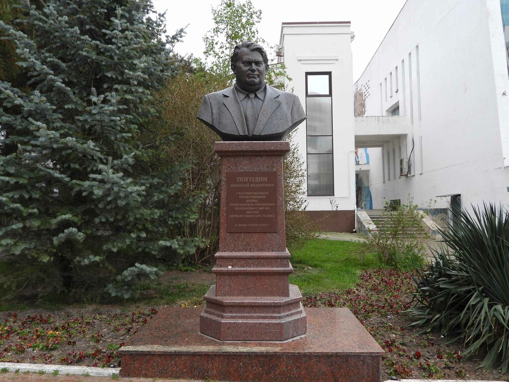Anıt, heykel Н.Ф. Погодин, Gelencik, foto