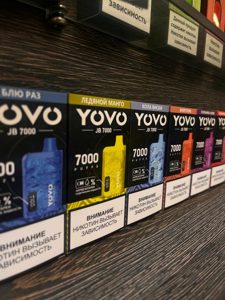 Elektronik sigara satış noktaları Vape & Tobacco Shop, Simferopol (Akmescit), foto