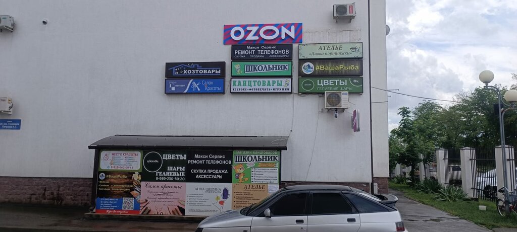Ev temizlik ürünleri Хозтовары, Krasnodar, foto