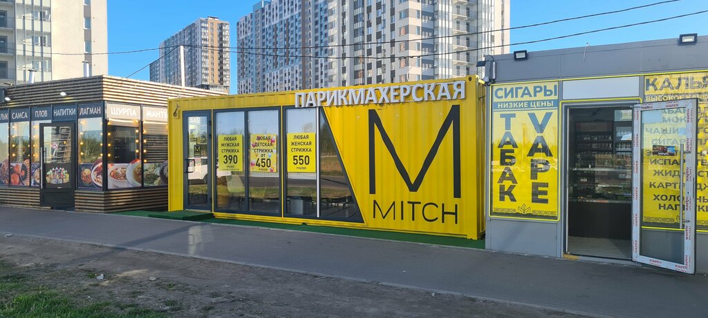 Kuaförler Mitch, Saint‑Petersburg, foto