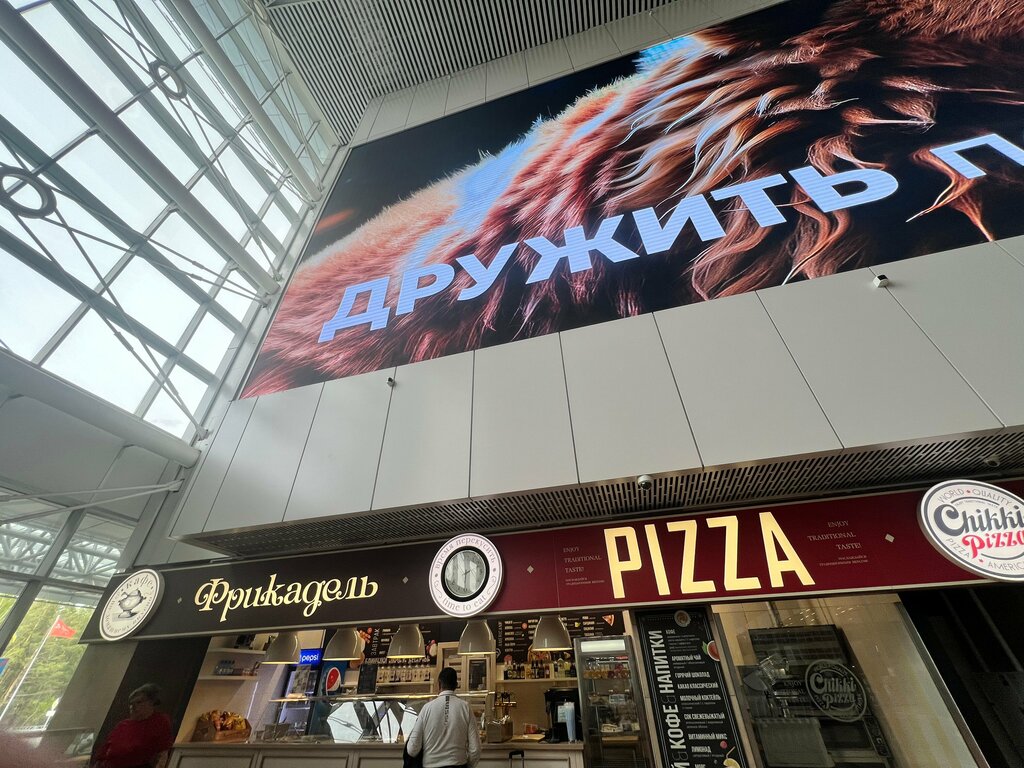 Kafe Фрикадель, Krasnoyarski krayı, foto