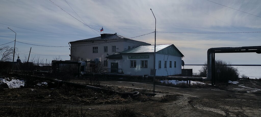 Banka Sberbank, Saha Cumhuriyeti (Yakutistan), foto