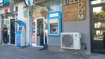 Brand (Monk Gabriel Salos Avenue No:165), kuyumcular  Tiflis'ten