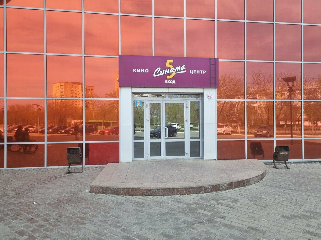 Sinema salonu Синема 5, зал № 6, Orenburg, foto