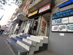 Frida (Pekini Avenue No:6), peruk, kaynak, çıtçıtlı kaynak saç üreticileri  Tiflis'ten
