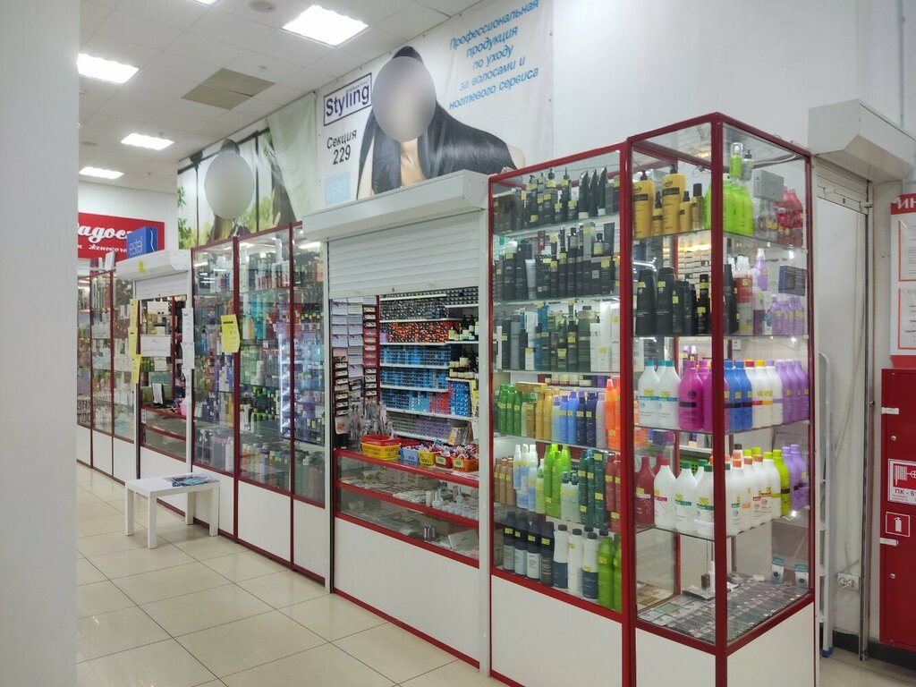 Kozmetik ve parfümeri mağazaları Professional Styling, Novokuybyşevsk, foto
