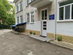 Grădinița № 81 (Chisinau, Shipka), anaokulları  Kişinev'den