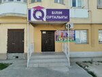 IQ (No:19, 33-shi yqsham aýdan), çocuk ve gençlik merkezleri  Aktav'dan