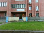 Парикмахерская (Leninskiy Avenue No:35А), kuaförler  Tolyatti'den (Togliatti'den)