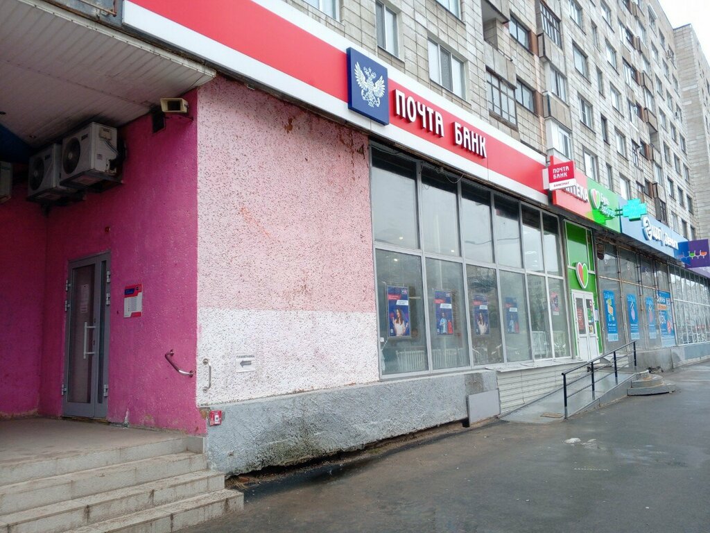 ATM'ler Joint-stock company Post Bank, Arhangelsk, foto