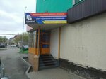 Rb Servis (Málik Ǵabdýllın kóshesi No:73), otomasyon sistemleri firmaları  Kökşetav'dan
