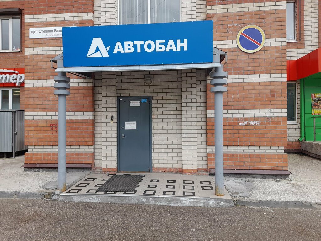 Nakliye firmaları Автобан, Tolyatti (Togliatti), foto