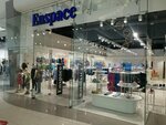 Enspace (Krylataya Street No:2, zhiloy massiv Pashkovskiy), çocuk giyim mağazaları  Krasnodar'dan
