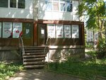 Univers-Imobil (strada Alecu Russo No:7/1, Chisinau), emlak ofisi  Kişinev'den