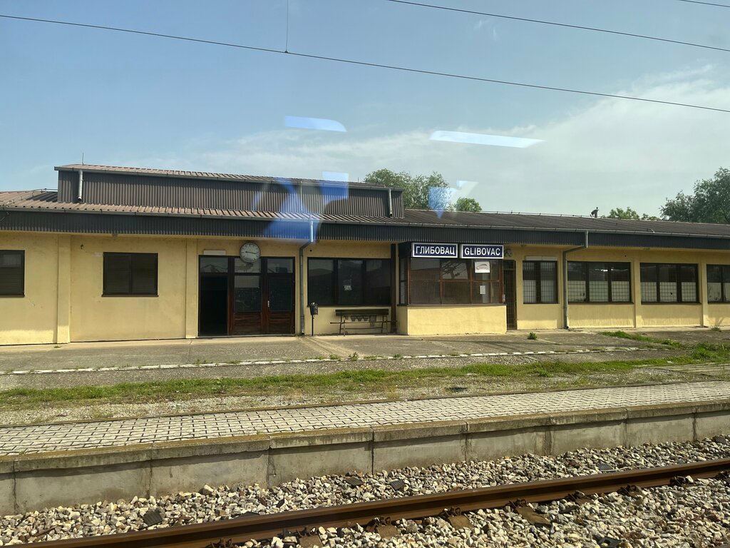 Tren istasyonu железничка станица Глибовац, Dünya, foto