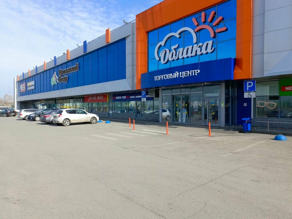 Manavlar Калтанское овощехозяйство, Kemerovo, foto