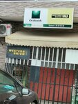 Western Union (Rue Abdoul Kader Keïta No:354, La commune Koumassi), para transferleri  Abican'dan