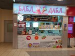 Бабл Дабл (Semyonovskaya Square No:1), dondurmacılar  Moskova'dan