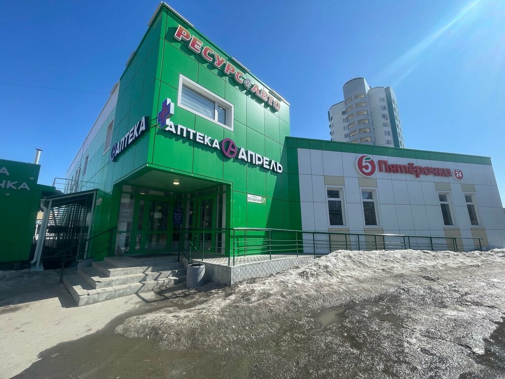 Süpermarket Pyatyorochka, Surgut, foto