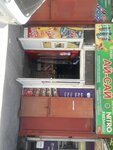 Ai Sai (Ryspai Abdykadyrov Street No:154), market  Osh'tan