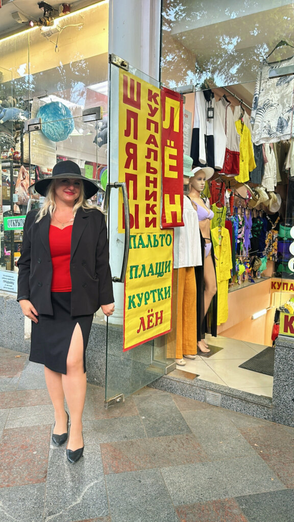 i̇ç giyim ve mayo mağazası Магазин белья и купальников, Yalta, foto