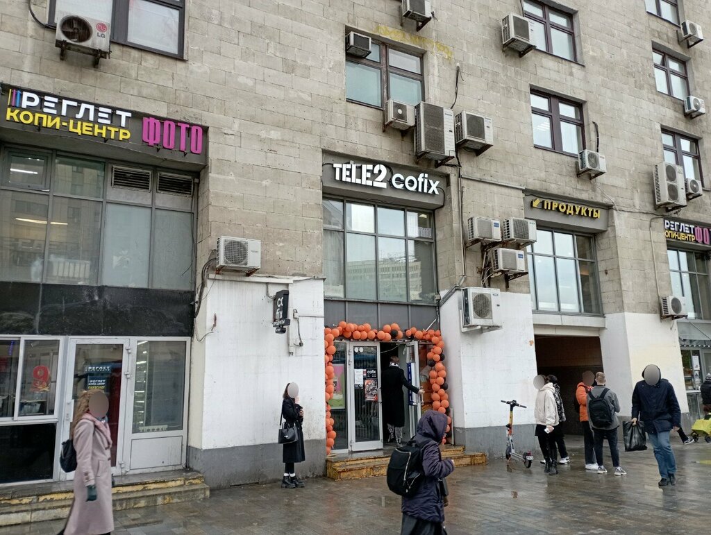 GSM operatörleri T2, Moskova, foto