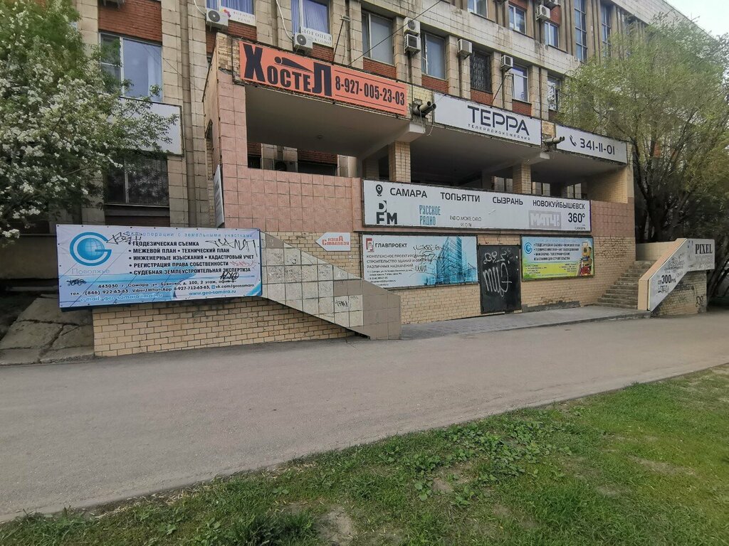 Konuşma terapistleri Логопедия, Samara, foto
