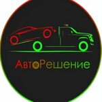 AutoSolution (2nd Sinichkina Street No:9А), çekici hizmeti  Moskova'dan
