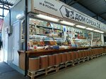 Дом ореха (Chernyakhovskogo Street No:15), kuruyemiş, atıştırmalık, kuru meyve  Kaliningrad'dan