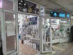 Kingdom of Cases and Accessories Wholesale (Zhibek Zholy Avenue No:111), cep telefonu aksesuarları  Almatı'dan