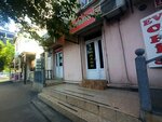 Lombard (Сity ​​of republican subordination Baku, Nizami district, 8th kilometer setllement, Azеr Manafov Street, 120A), rehincilik  Bakü'den
