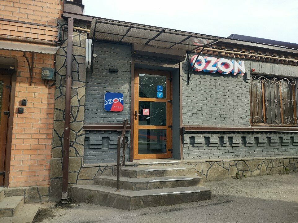 Teslimat noktası Цайняо, Vladikavkaz, foto