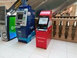 ЮниКредит Банк (Mira Street No:с51), atm'ler  Mytişçi'den