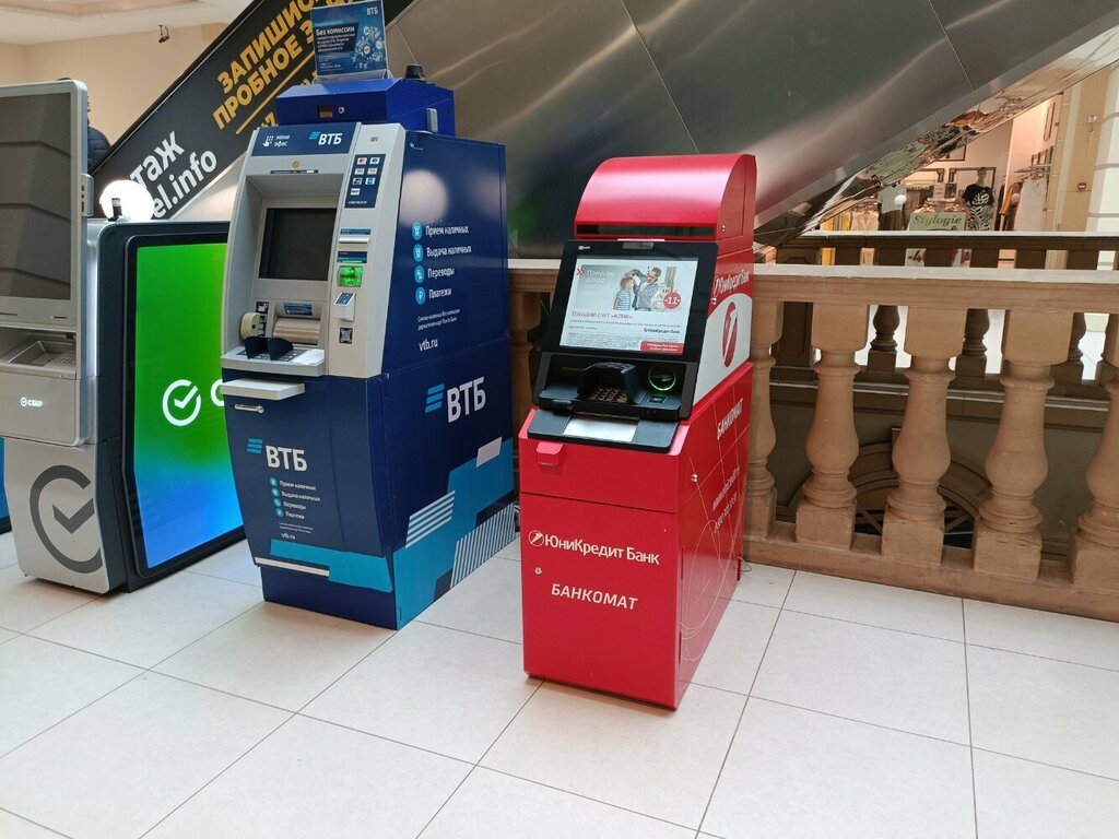 ATM'ler ЮниКредит Банк, Mytişçi, foto