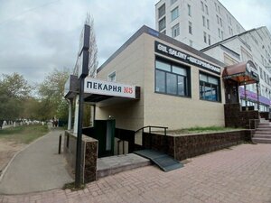 Bakery № 5 (ulitsa Akademika Satpayeva No:136/1), ekmek fırını  Pavlodar'dan