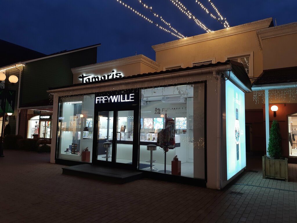 Kuyumcular Freywille, Moskova, foto