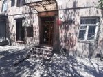 Wurth Shop (Kievyan Street No:3, Yerevan), yapı mağazası  Erivan'dan