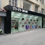 Mi-Mi (Abovyan Street No:17), çanta ve valiz mağazaları  Erivan'dan