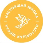 Nastoyashchaya shkola (ulitsa Nekrasova No:46/16), i̇lkokul  Zvenigorod'dan