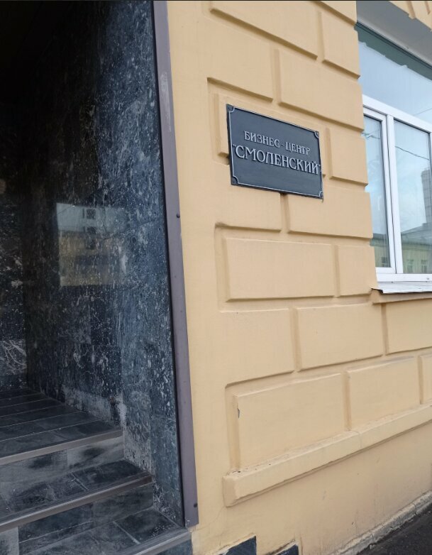 Klima satışı Inklimat, Saint‑Petersburg, foto