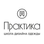 Школа дизайна одежды Praktika (Elektrozavodskaya Street No:52с8), giysilerin tasarımı ve modellenmesi  Moskova'dan
