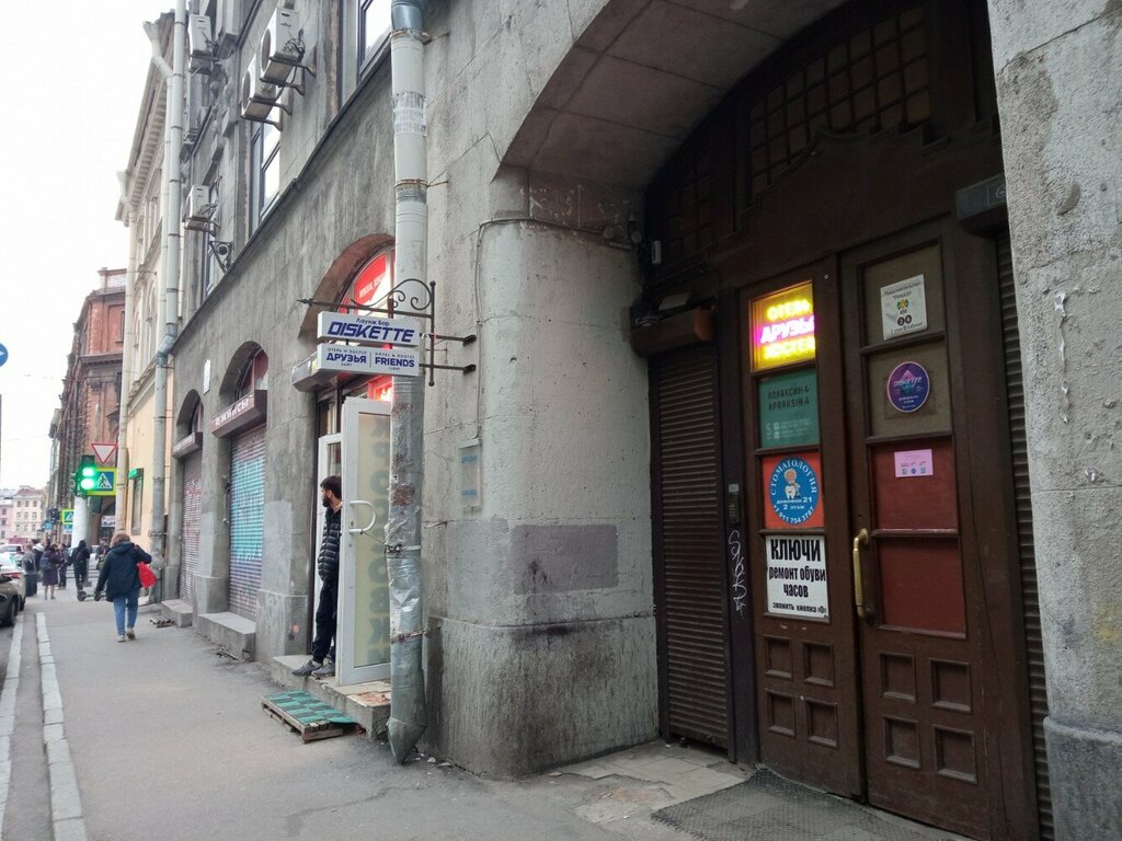 Özel ağız ve diş sağlığı klinikleri ve muayenehaneleri Зубной доктор, Saint‑Petersburg, foto